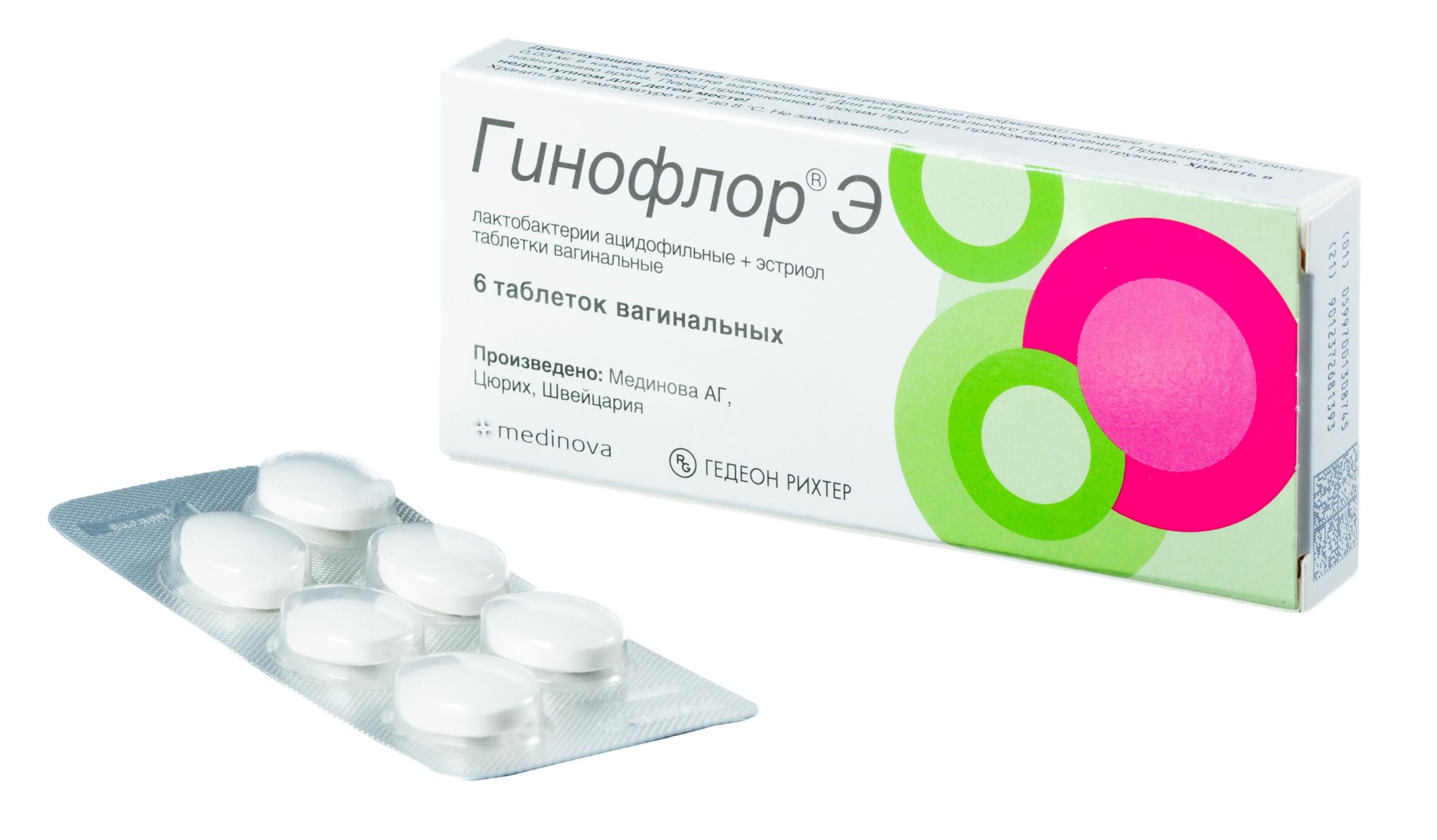 ГИНОФЛОР® Э (лактобактерии ацидофильные, эстриол) таблетки вагинальные ...